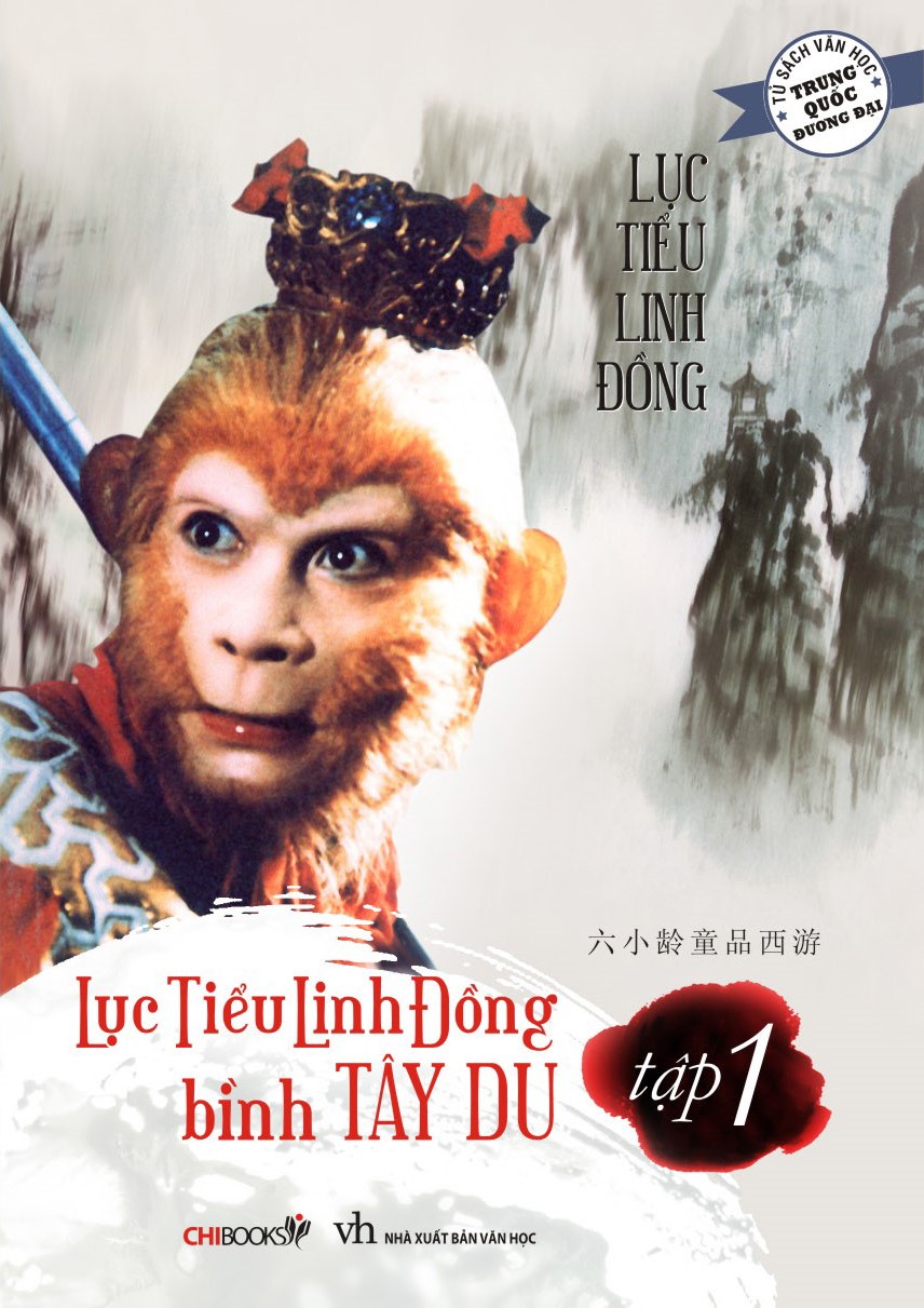 Lục Tiểu Linh Đồng Bình Tây Du Tập 1